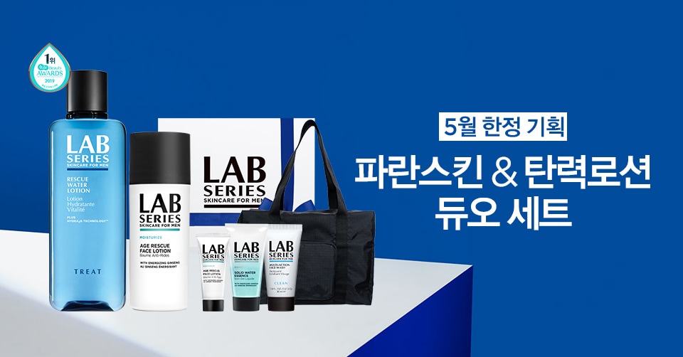 Homepage | Lab Series
