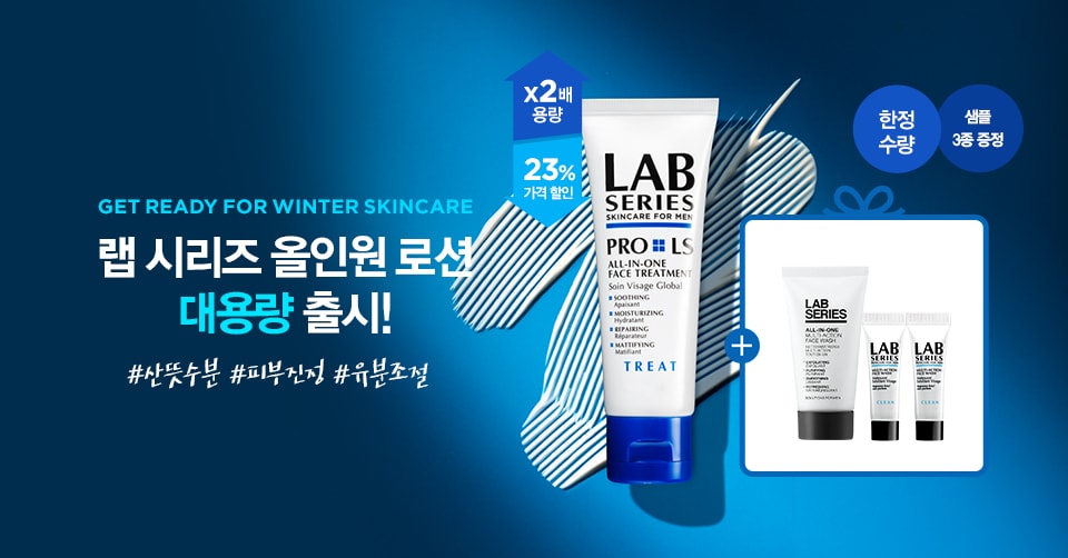 Homepage | Lab Series